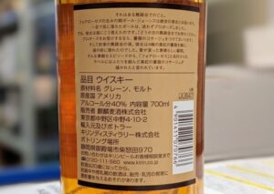 Four Roses Yellow Label Bourbon Review [In Depth] The Whiskey Shelf