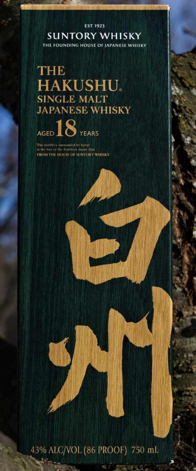 Hakushu 18 Year Japanese Whiskey Review [In Depth] The Whiskey Shelf